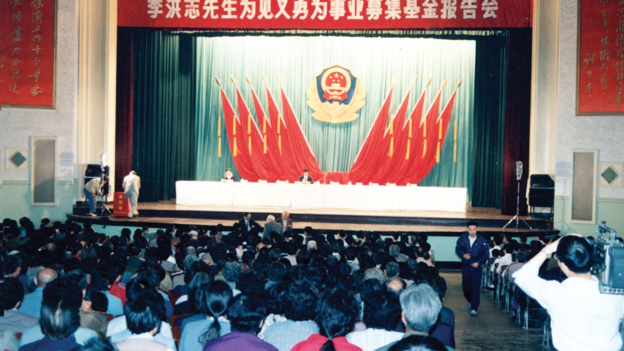 Falun-Gong-Story_Rise-of-Falun-Gong_Master-Lecture-PublicSecurity ...